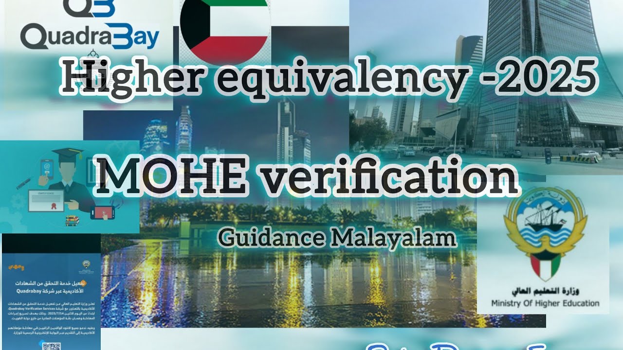 Kuwait Higher Equivalency -2025# MOHE Quadrabay Verification Guidance ...