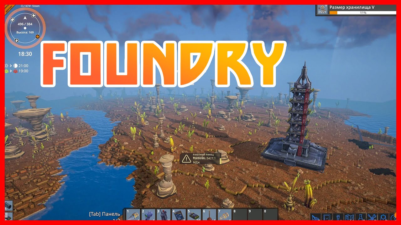 Foundry 12 часть запустил гидроразрыв пласта наверное теперь с