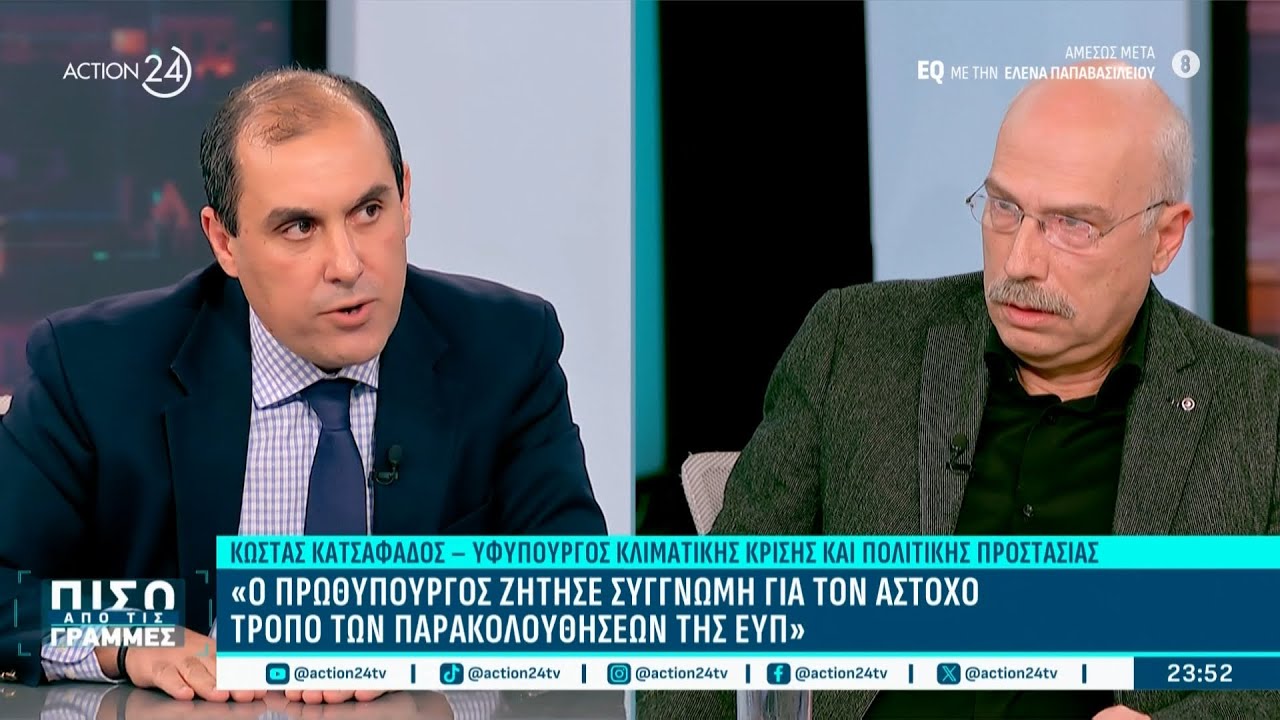 Μετωπική κόντρα εκπροσώπων κυβέρνησης - αντιπολίτευσης για τα ζητήματα ...
