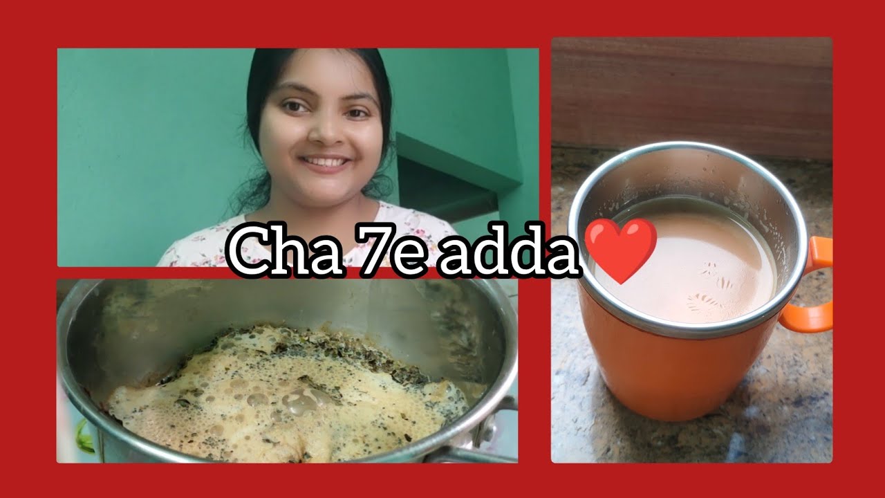 cha er adda....|| karak tea recipe|| - YouTube