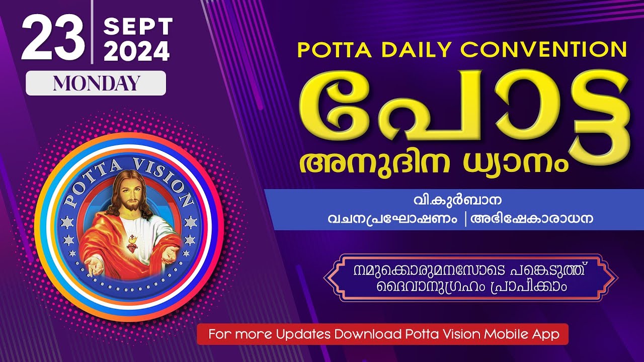 പോട്ട അനുദിന വചന ശുശ്രൂഷ | 23 SEPT 2024 🔴 LIVE | Potta Daily Convention ...
