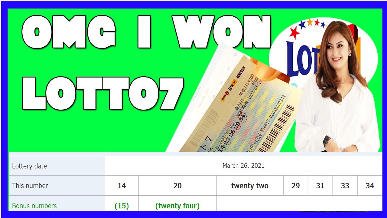 how to check Takarakuji lotto Japanese Lottery Method - YouTube