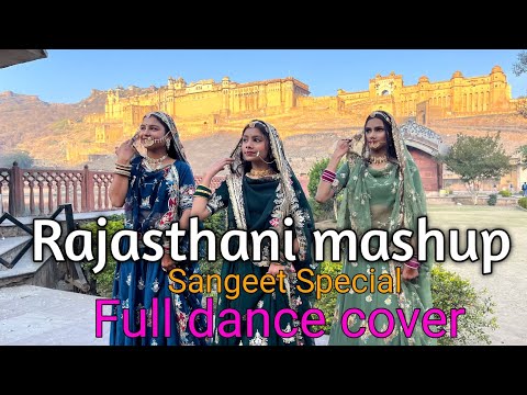 Rajasthani mashup dance video🥰 | Wedding sangeet dance | Rajasthani folk dance 🌟 | S Star Dance 