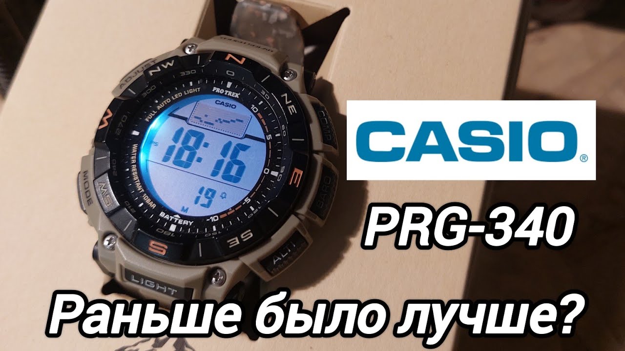 Casio Protrek PRG-340 SC-5 - YouTube