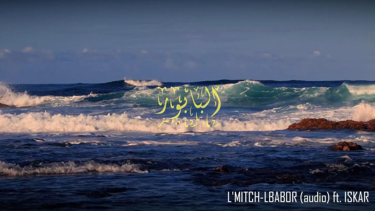 L'MITCH-LBABOR (AUDIO) ft. ISKAR - YouTube