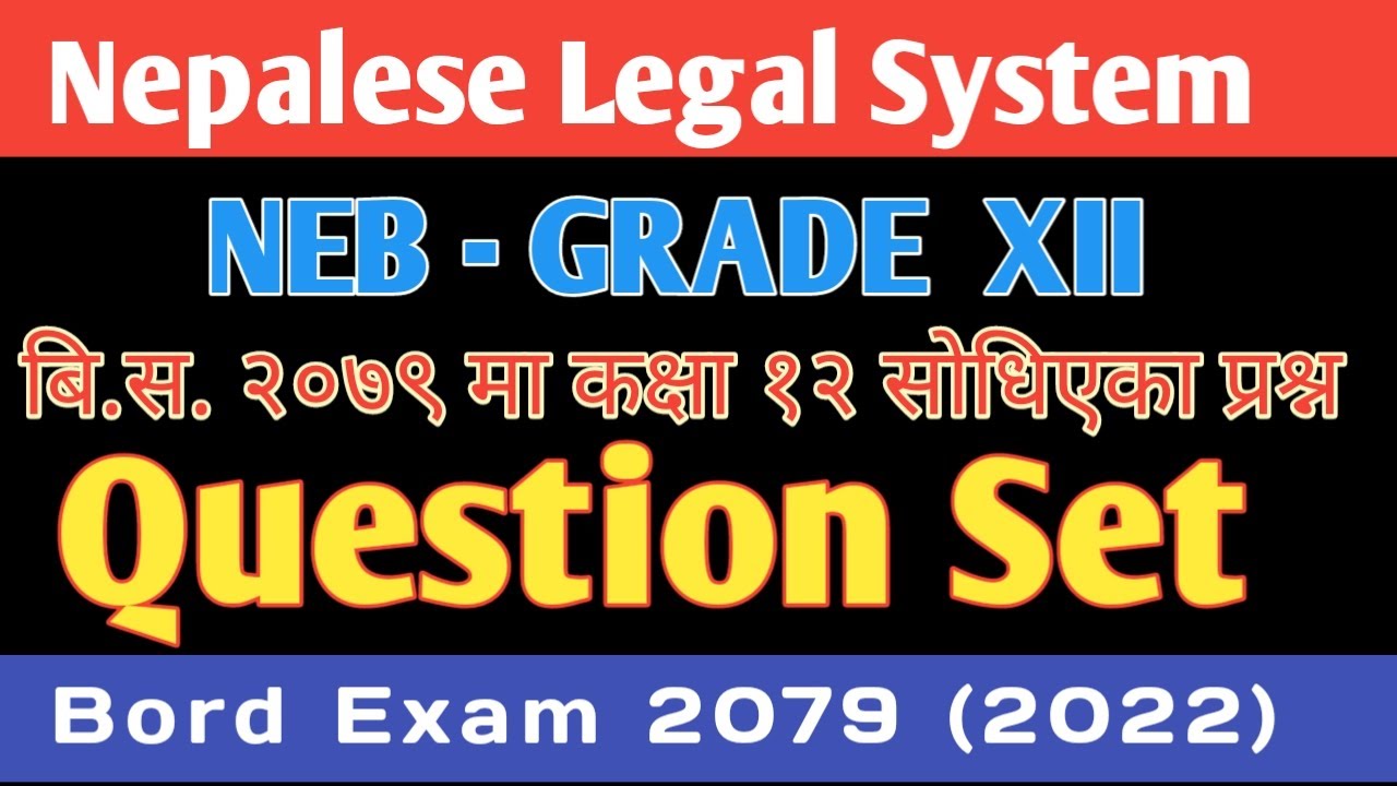 Class 12 Nepalese Legal System Question Set । NEB-GRADE XII । Bord Exam ...