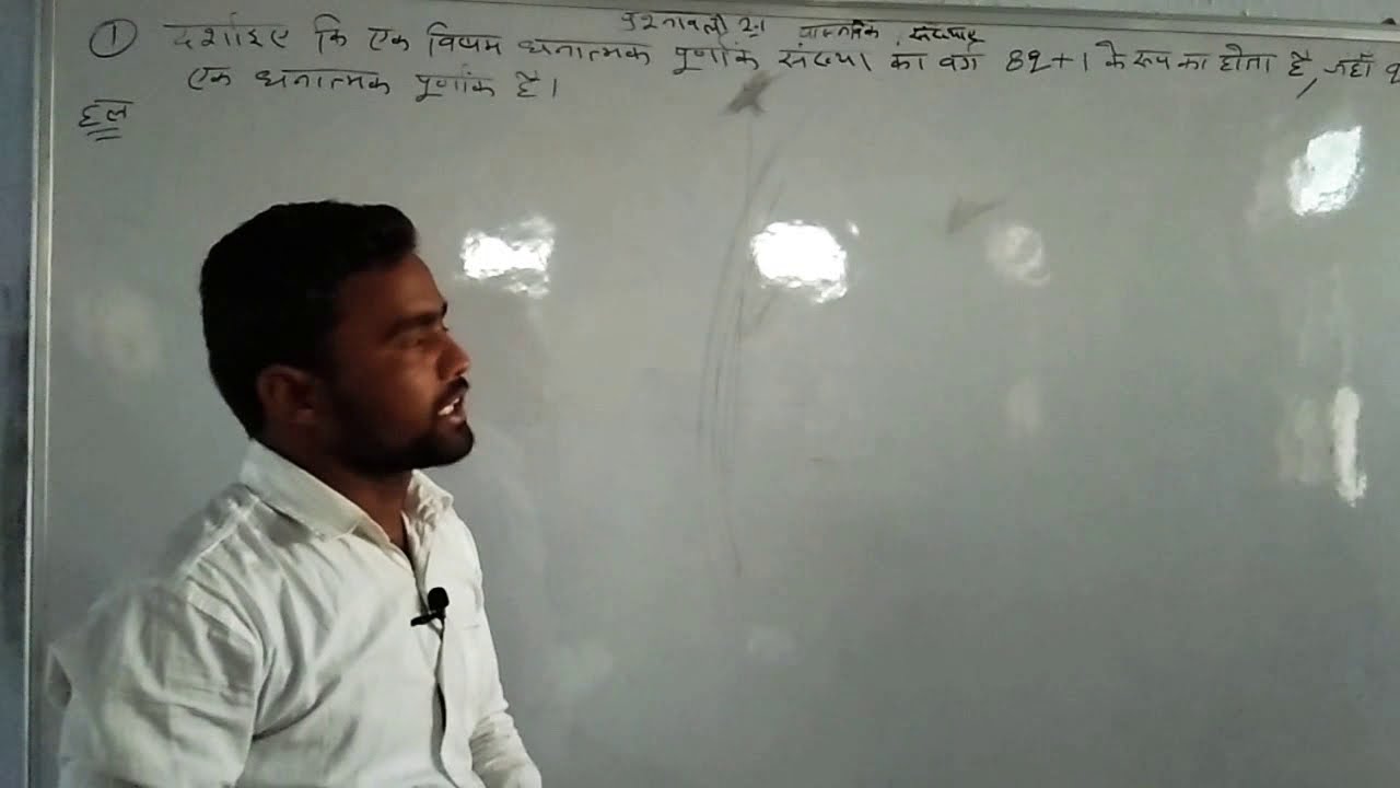 Class10th Maths Chapter 21 Question 1 Youtube 8366