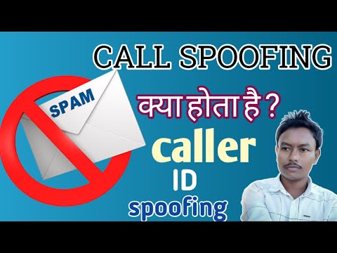 CALLER ID SPOOFING ! call spoofing क्या होता है , इससे कैसे बचे ! #Call ...