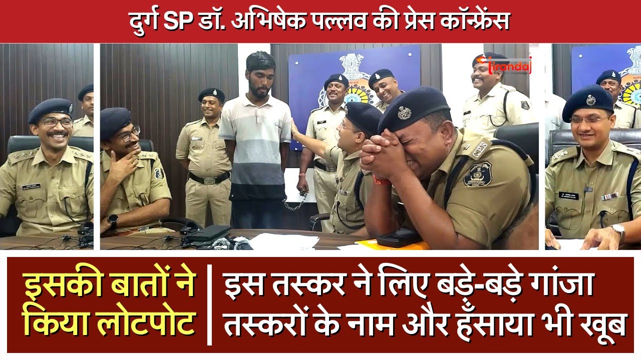 पुलिस के हाथ को ये बस दो फीट का समझ रहा था | IPS Abhishek Pallav | Durg ...