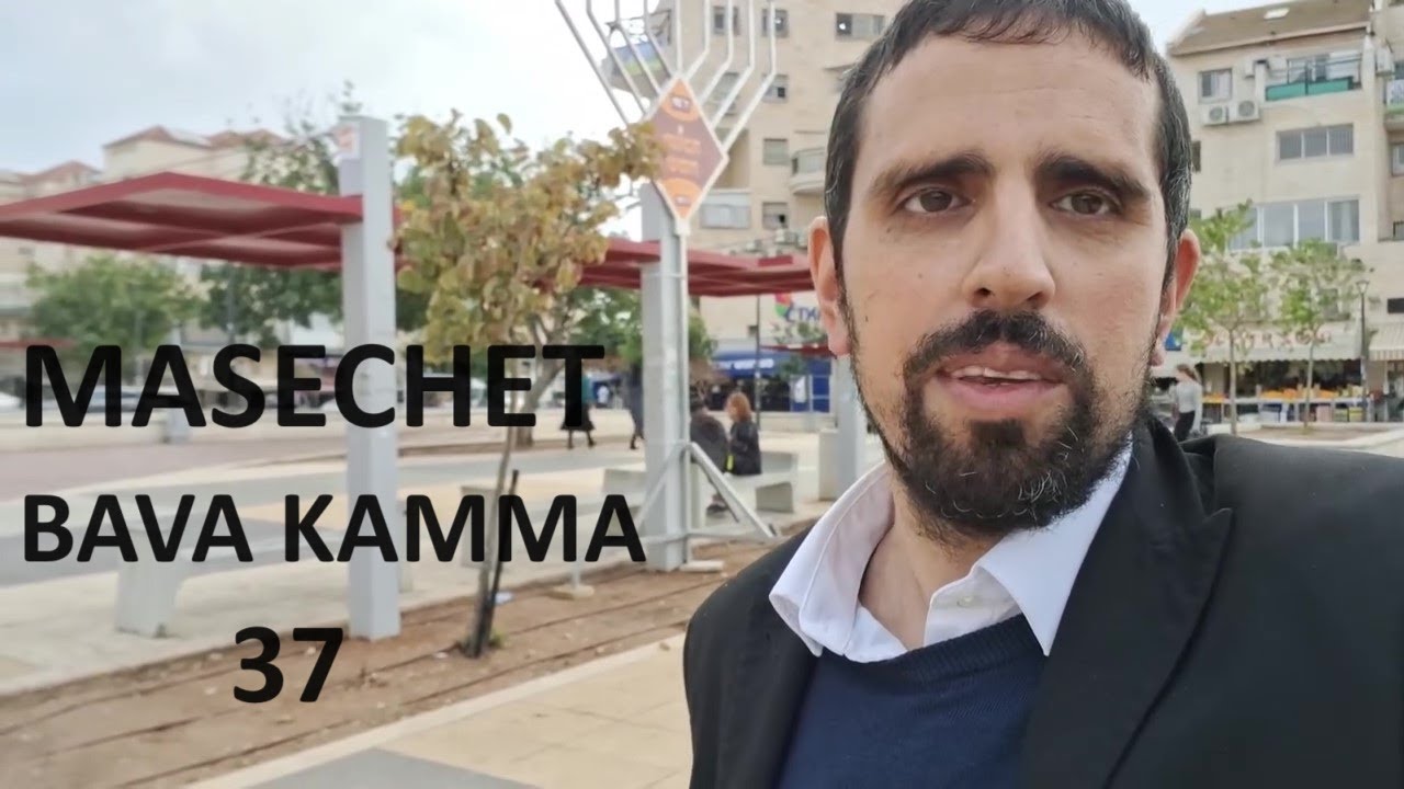 Masechet Bava Kamma 37 - Daf Yomi Gemara - By Chanukah Menorah in ...