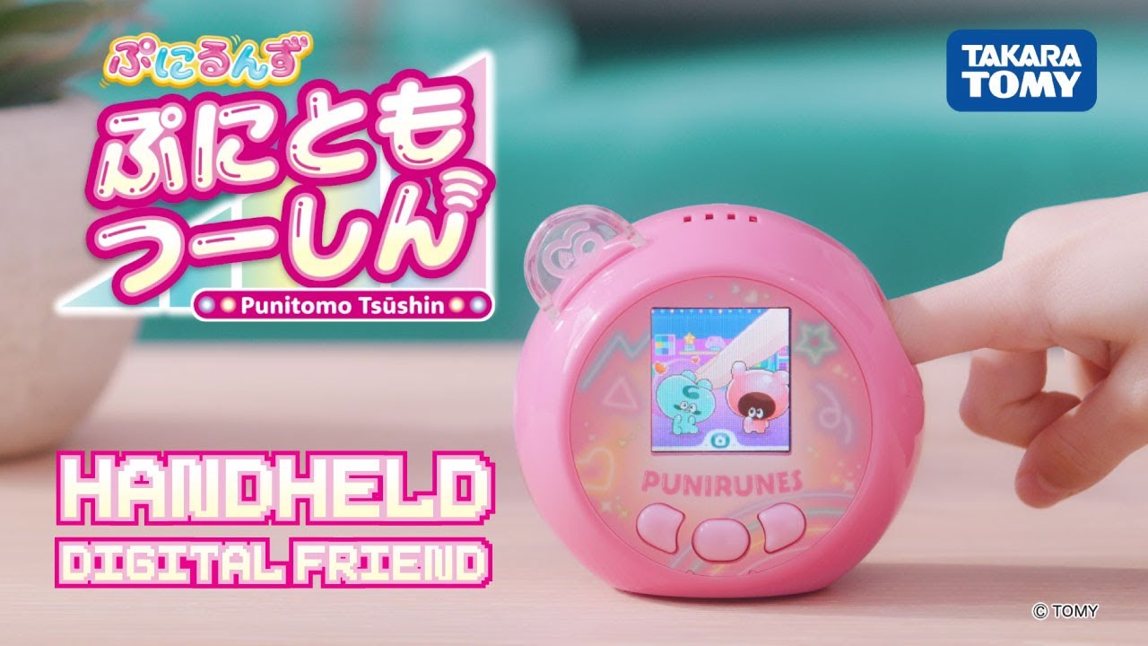 【Punirunes】Introducing the new series, of " Punitomo Tsushin " ★ - YouTube