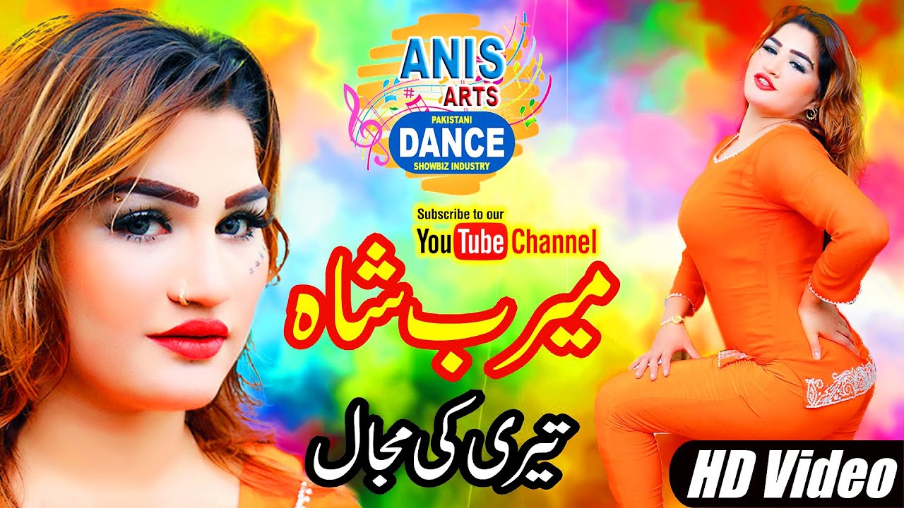 Meerab Shah Teri Ki Majal - YouTube