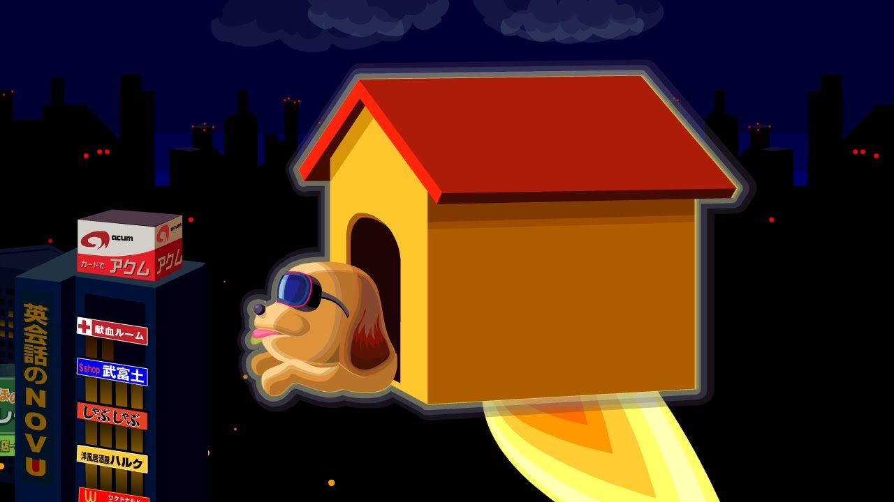 犬小屋が空を飛んだ日 Flying dog house（2001年制作） - YouTube