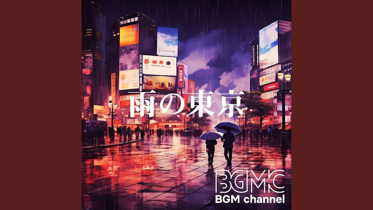 City Drizzle - YouTube