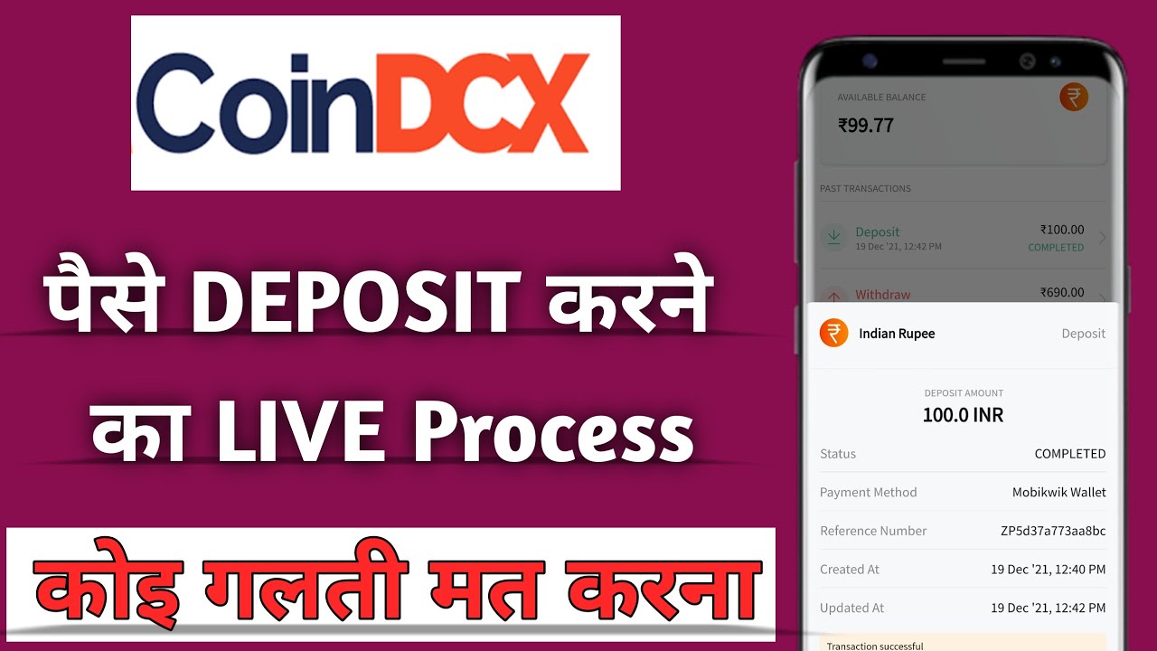 Coin Dcx New Deposit Process I How To Deposit Money In Coin Dcx I Coin ...