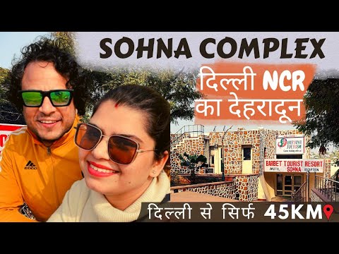 BARBET RESORT SOHNA (COMPLEX ) || BEST PLACE FOR OUTING|| दिल्ली NCR का ...