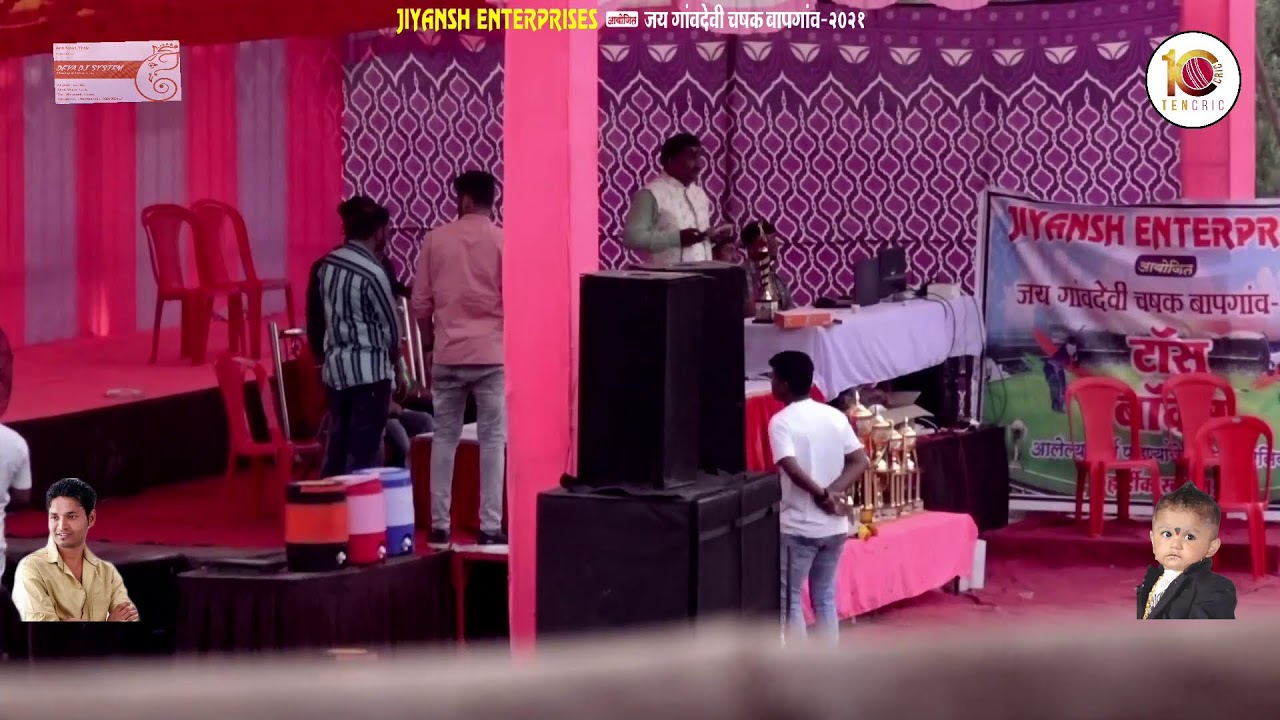 JAY GAONDEVI CHASHAK BAPGAON 2021|| BHIWANDI CITY || DAY 1 - YouTube