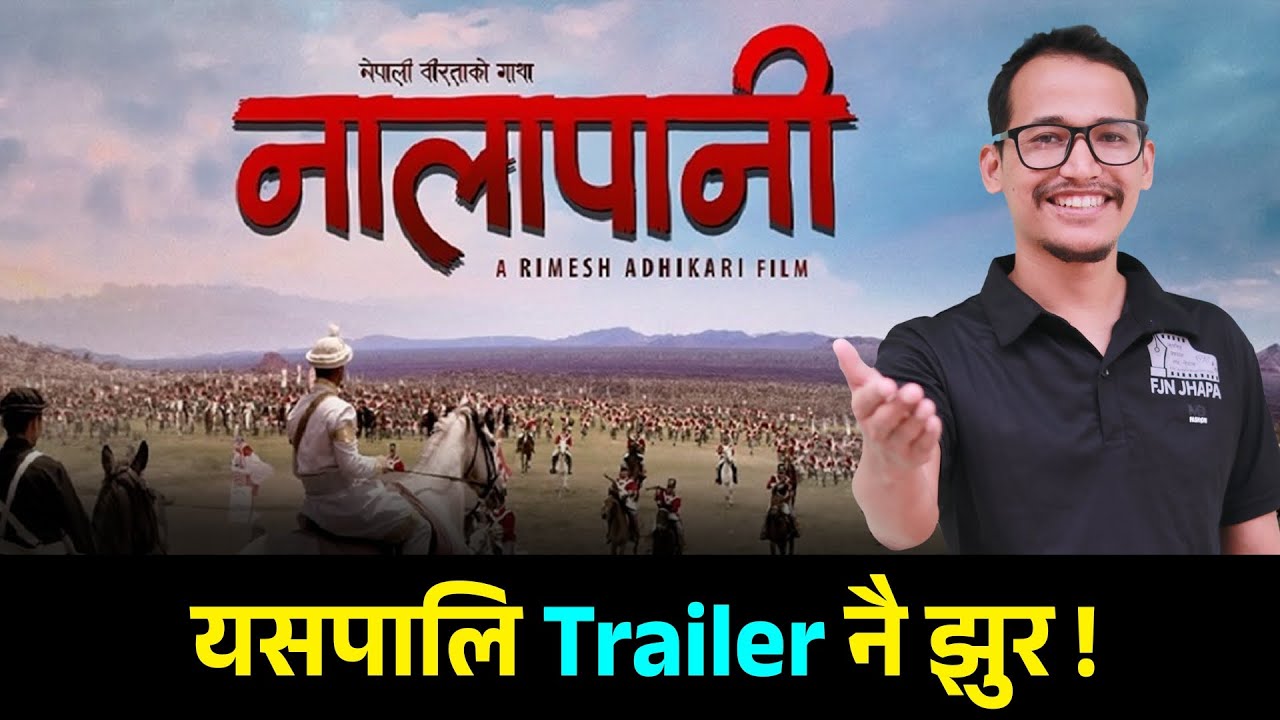 Nalapani | New Nepali Movie | Trailer Review | Review Vibes - Ekraj ...
