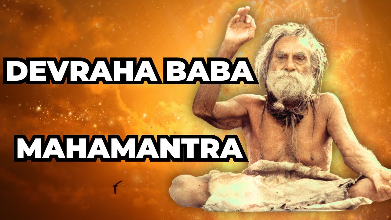 🎼 Devraha Baba Mahamantra🎼 ॐ देवरहाय दिगम्बराय मंचासीनय नमो नमः - YouTube