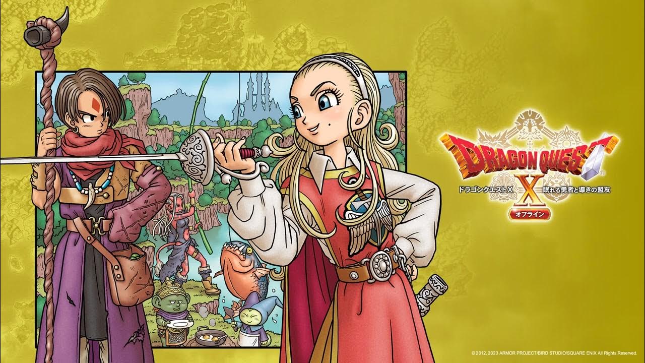 【DQ10】飛竜は空高く - YouTube