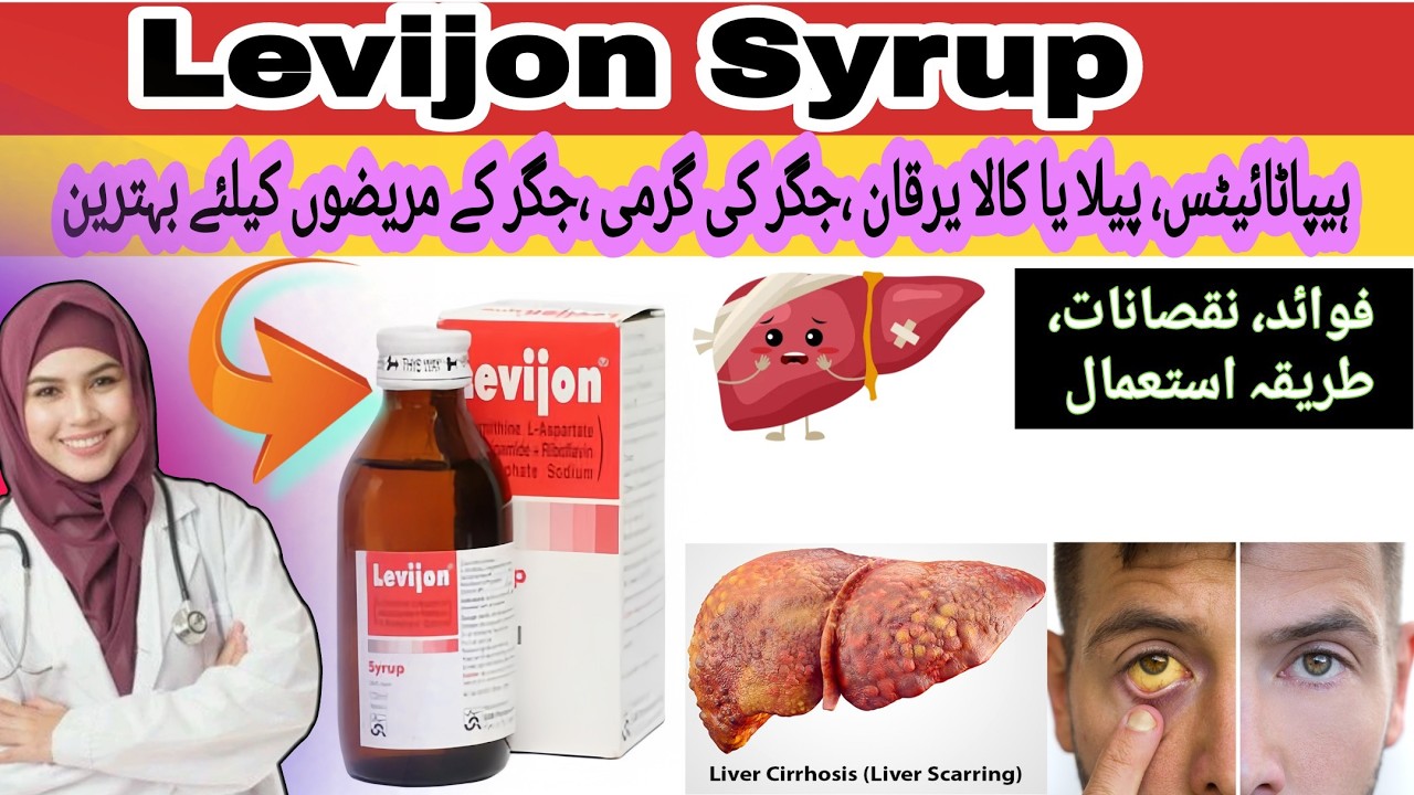 Levijon syrup uses 😇| Levijon Syrup Benefits In Urdu |Fatty Liver ...