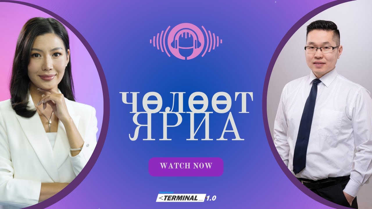 Ж Гантулга СЭМҮТ ийн Төсөл хөтөлбөр хариуцсан мэргэжилтэн Сэтгэл