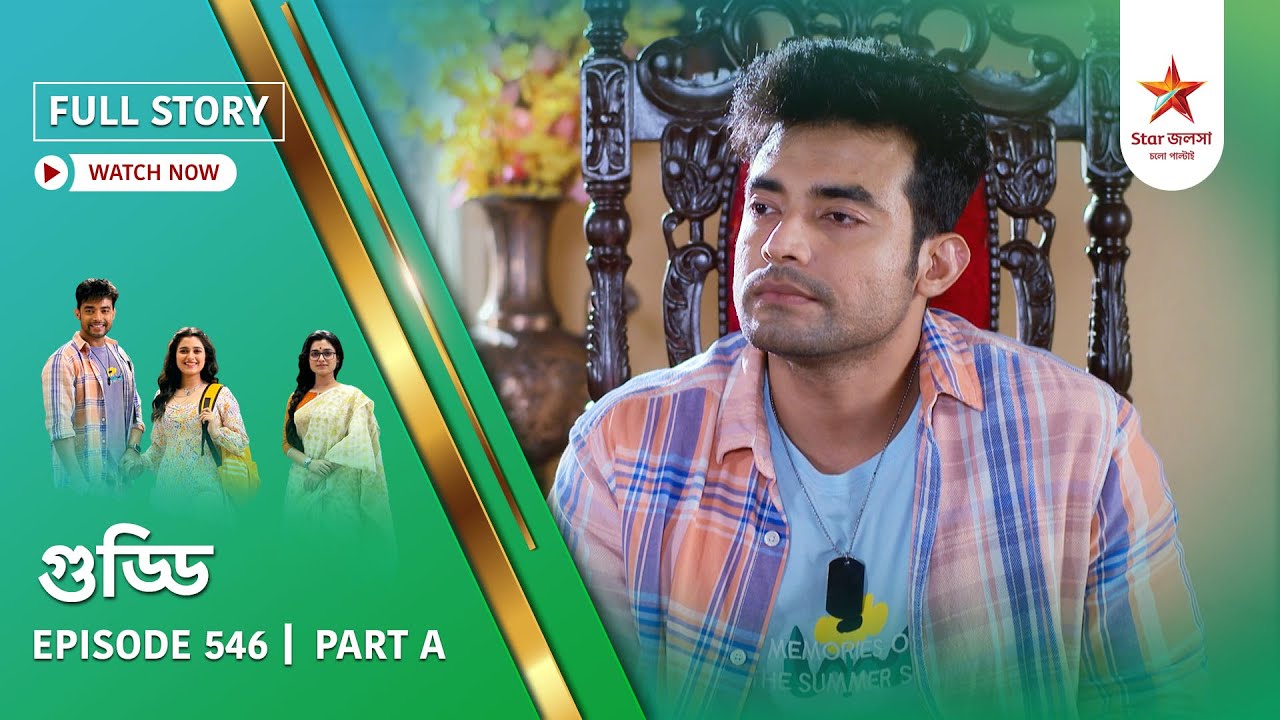 Full Story | Guddi | Episode 546 | Part A - YouTube