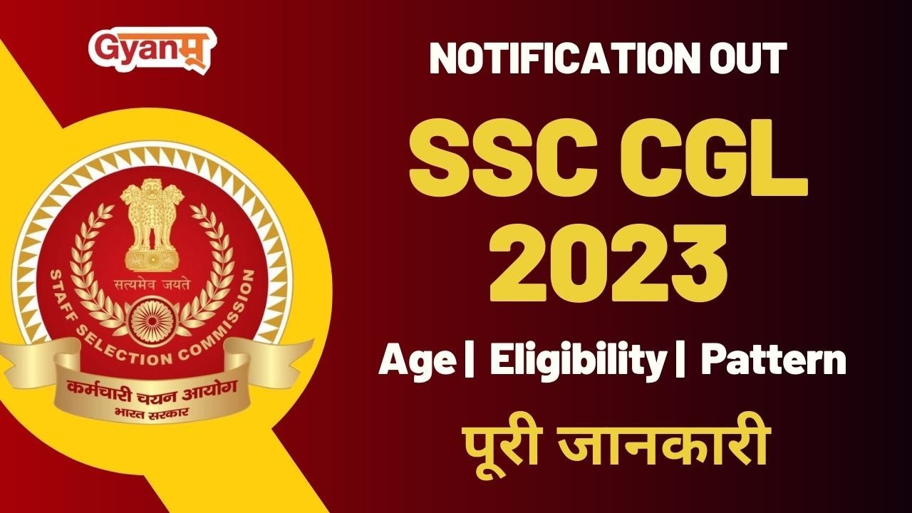 SSC CGL 2023 Notification Out | Detailed Information | SSC CGL Vacancy ...