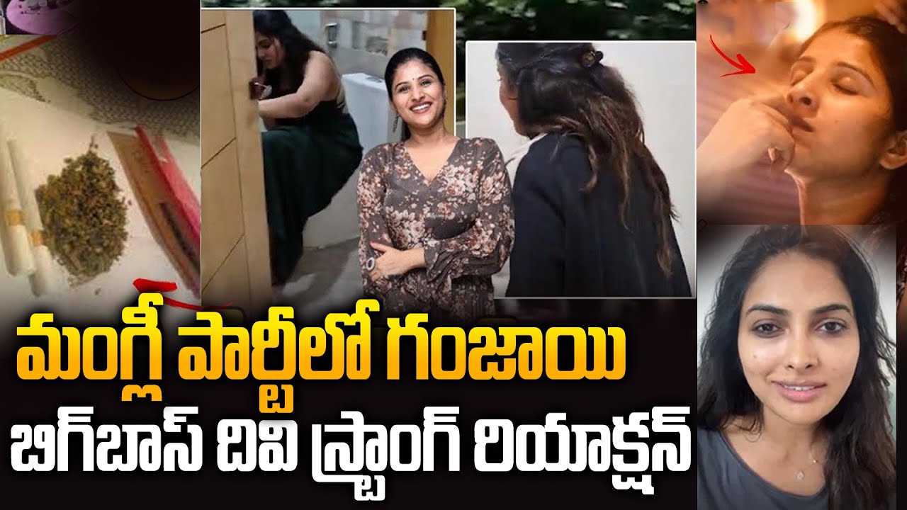 Bigg Boss Divi Clarity: Singer Mangli Birthday Party Drug Claims ...