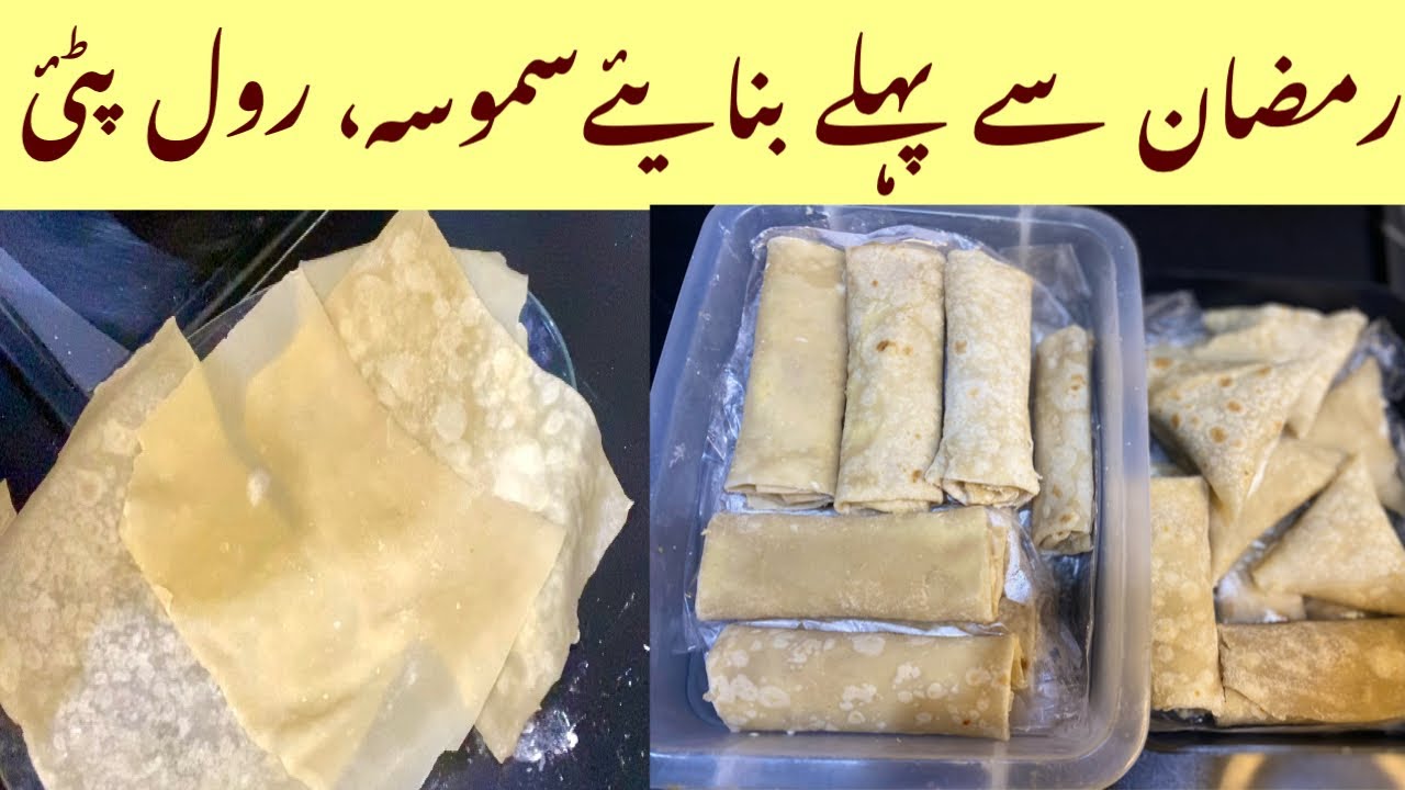 Roll or Samosa pattie recipe made bt mahnoor usman. thory se maidy se ...