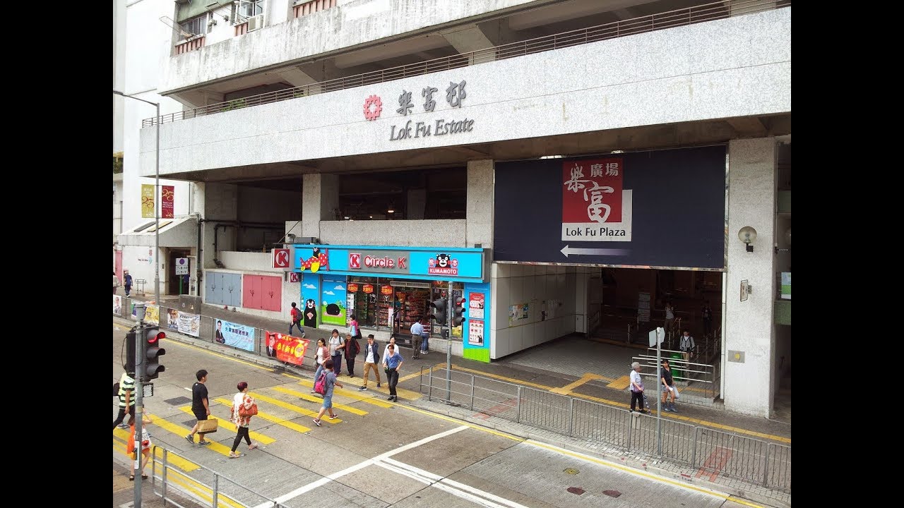 My visit to the Lok Fu Place in August 2010 - YouTube