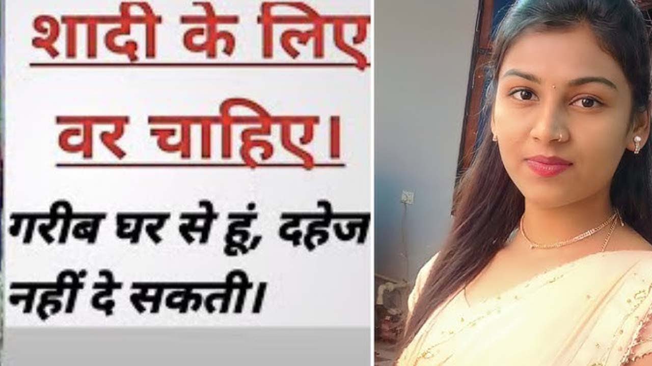 Profile for Marriage vivah | second marriage | Shaadi profile | Shadi ...