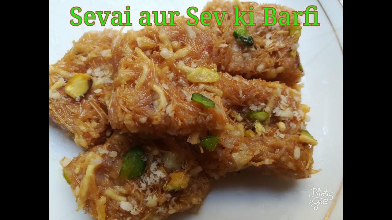 Sevai aur Sev ki Barfi - Mithai Recipe in Hindi - YouTube