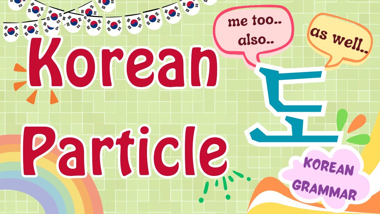 Korean Particle 도 | Korean Particles | Korean Grammar | Korean for ...