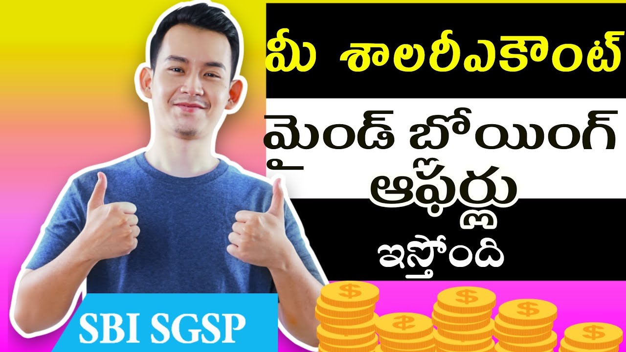 SBI State Government Salary Package (SGSP)features #sbisgsp#sgsp# ...