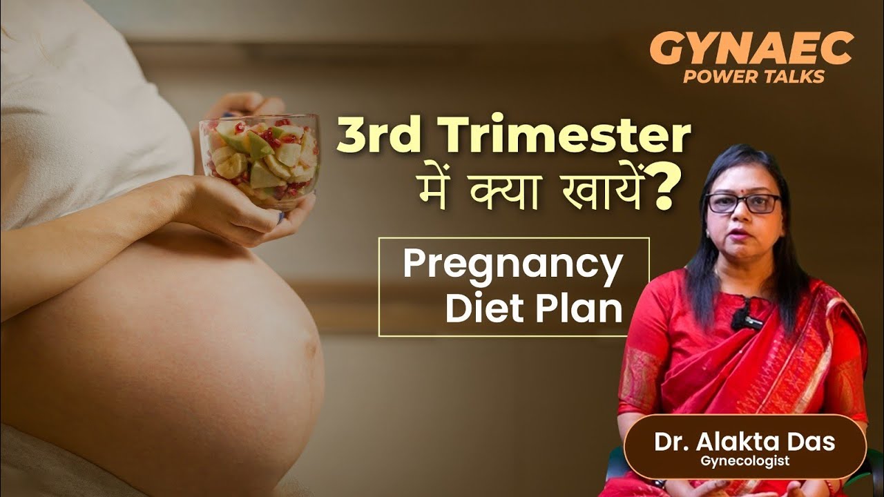 3rd Trimester में क्या खाएं? | Best Diet Tips for Healthy Pregnancy ...