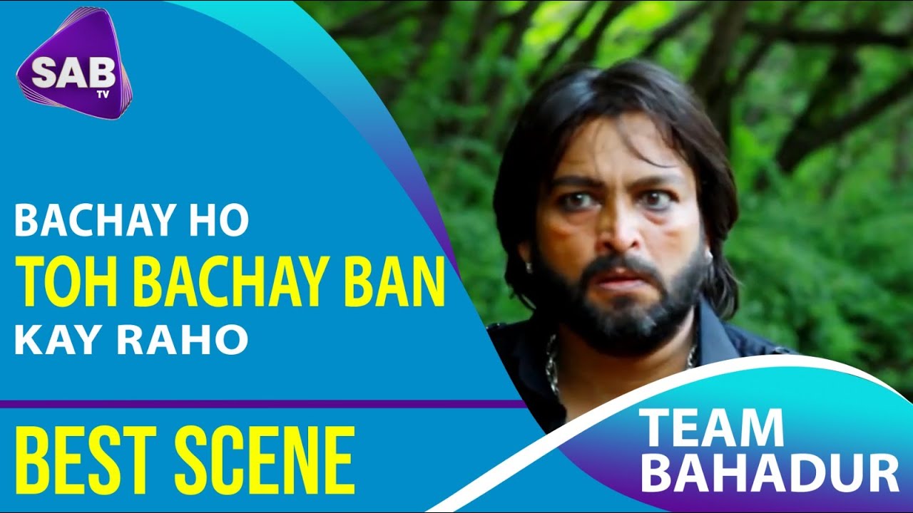 Team Bahadur | Episode 03 | Best Scene | SAB TV Pakistan - YouTube