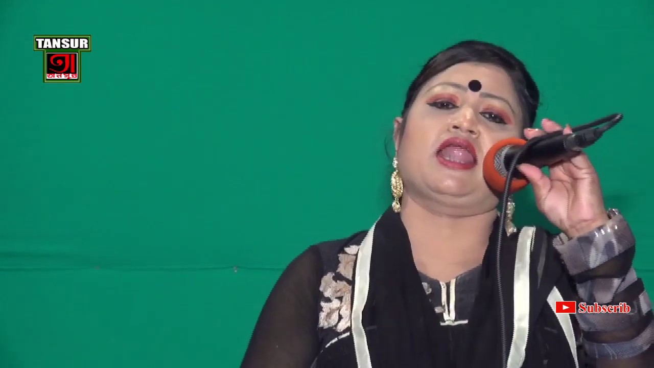 সুনা বন্ধুর প্রেম আগুনে জ্বলে পুড়ে কয়লা।বাইশ চেয়ারম্যান মুক্তা ...