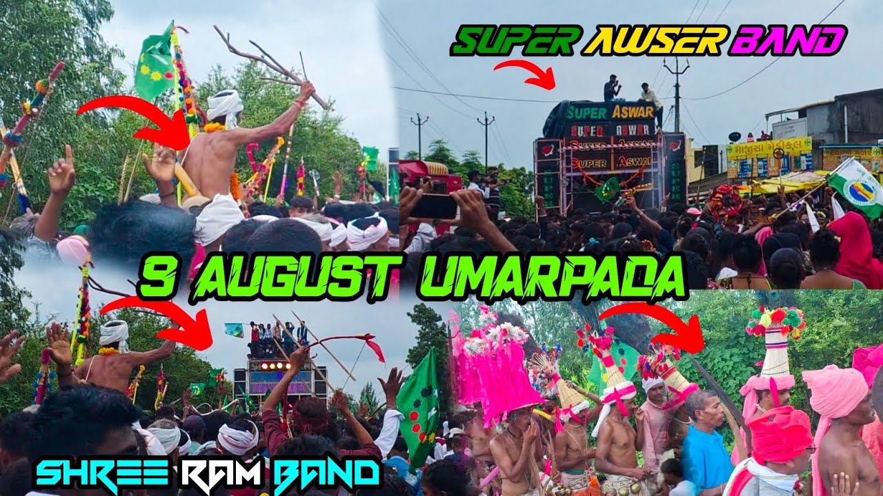 9 August Umarpada full dhamaka shree ram band super awser #sandip vasava # - YouTube