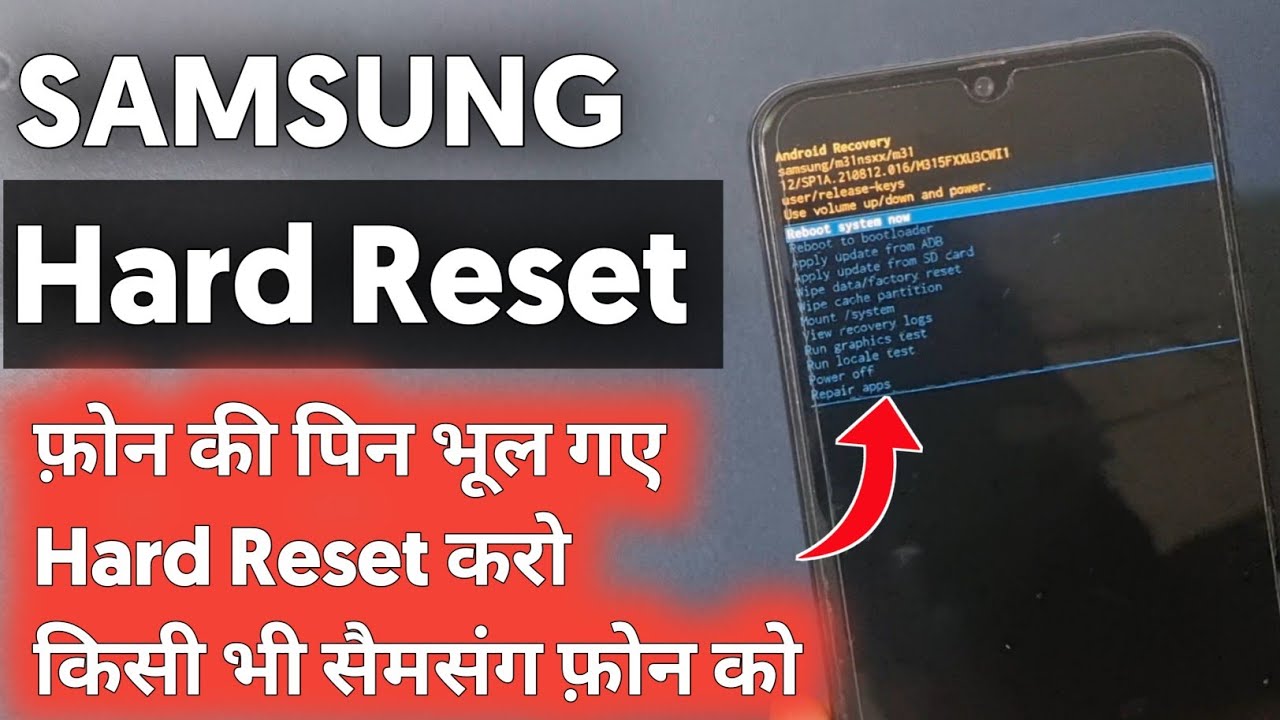 Hard Reset | Factory Reset | Reset | Hard Reset Samsung | How to Hard ...
