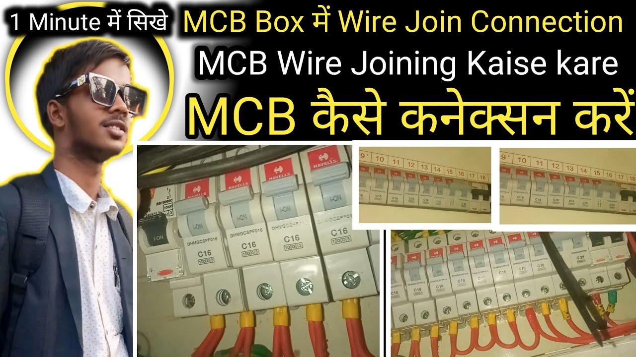 How to Make MCB Box Wire Jointing 👷😀 | DB Dressing Wire | MCB ...