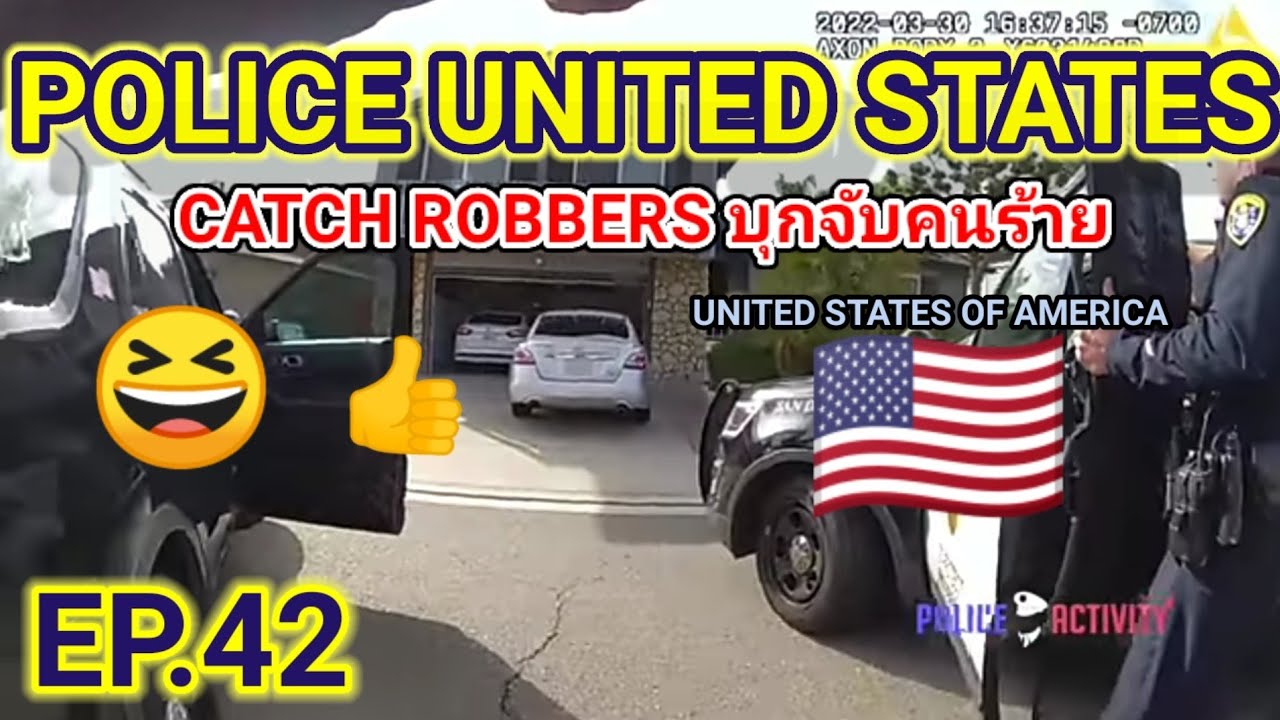 POLICE UNITED STATES CATCH ROBBERS ตำรวจ อเมริกา จับ ผู้ร้าย EP.42 ...