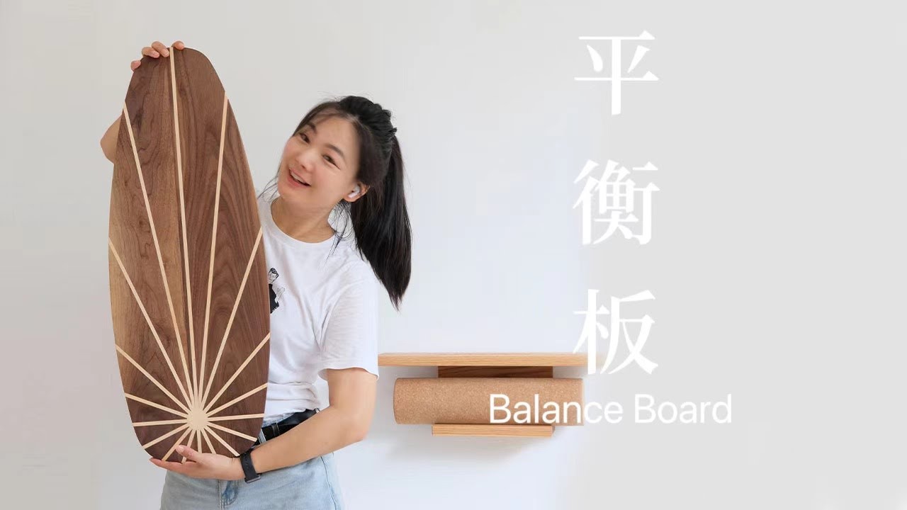 Making a Black Walnut Balance Board | Handcrafted DIY Project - YouTube