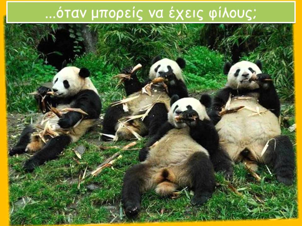 Η αξία της φιλίας για παιδιά! - YouTube