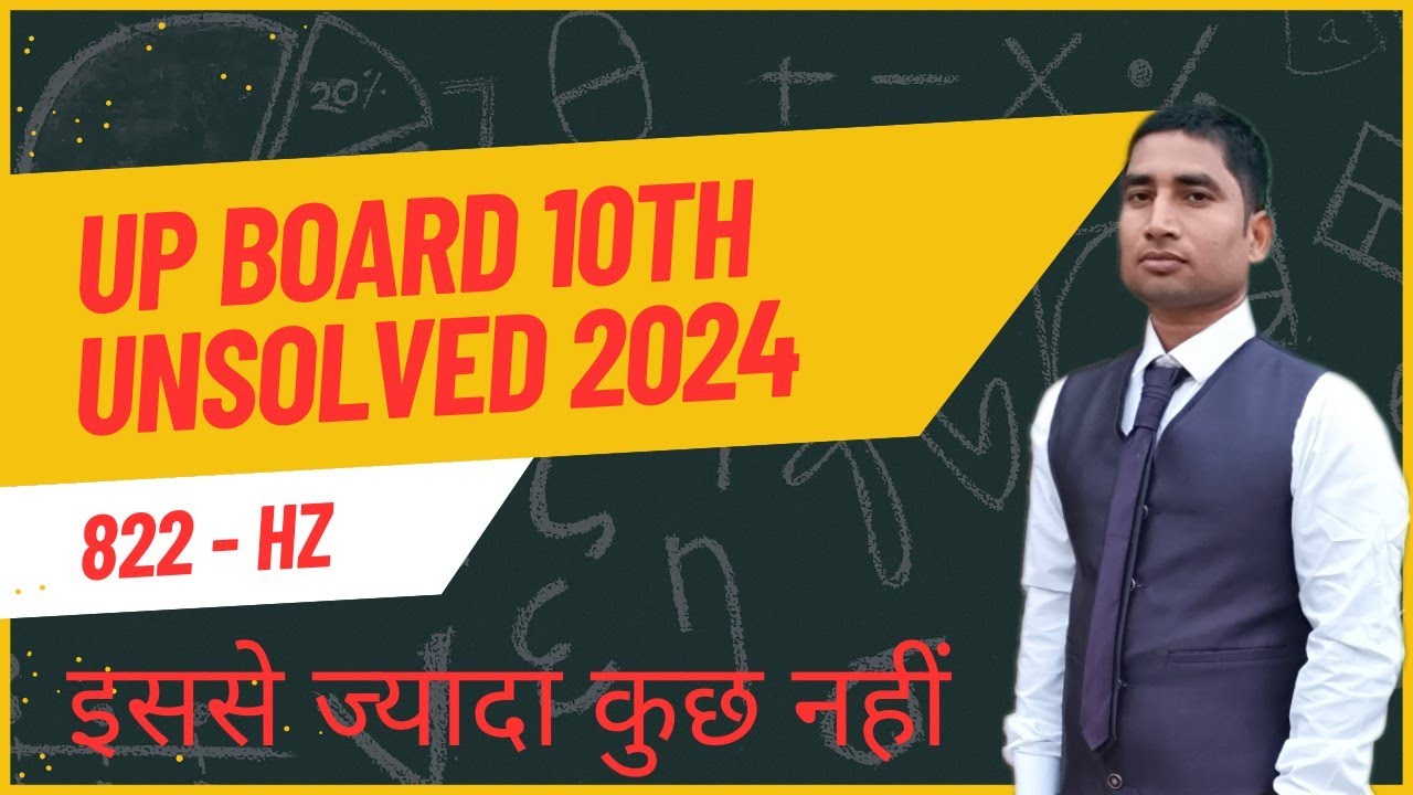 Unsolved 2024 up Board exam | Class 10th math Unsolved Up Board | - YouTube
