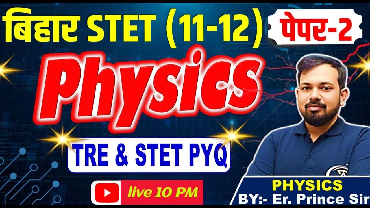 BIHAR STET EXAM 2025 ||Day 34 | PHYSICS BY PRINCE SIR | #biharstet2025 # ...