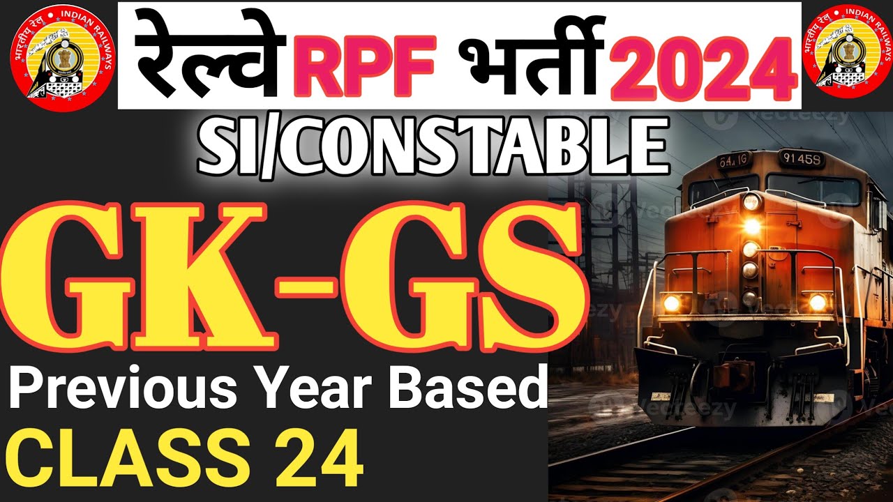 RPF GK GS Classes 2024 |rpf si gk |rpf constable gk |rpf gk gs #class24 - YouTube