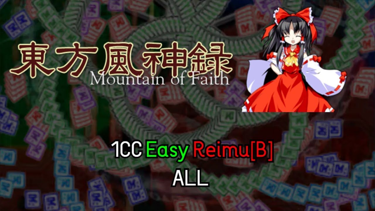 Touhou: Mountain of Faith - 1CC Easy Reimu[B] - ALL - YouTube