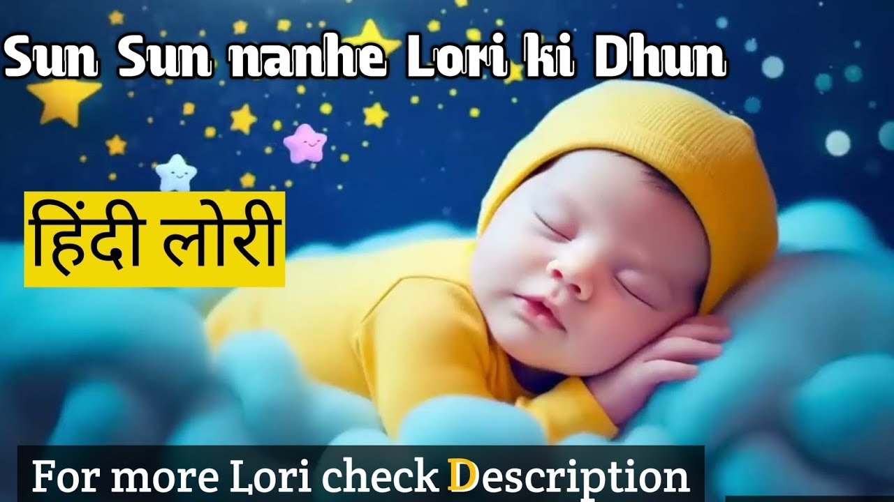 Lori Song | Sleep Music | Baby Go To Sleep | Meenu’s Lullaby | Happy ...
