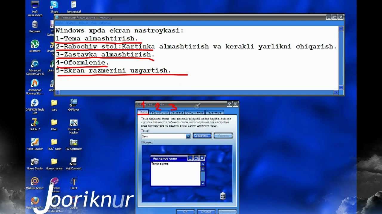 Rabochiy stol Umumiy nastroykasi. - YouTube